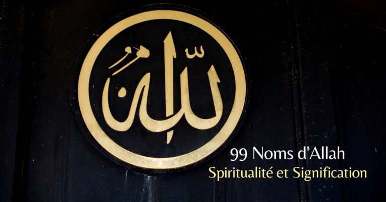Exploration Des 99 Noms D'Allah : Spiritualité Et Signification - Abaya ...